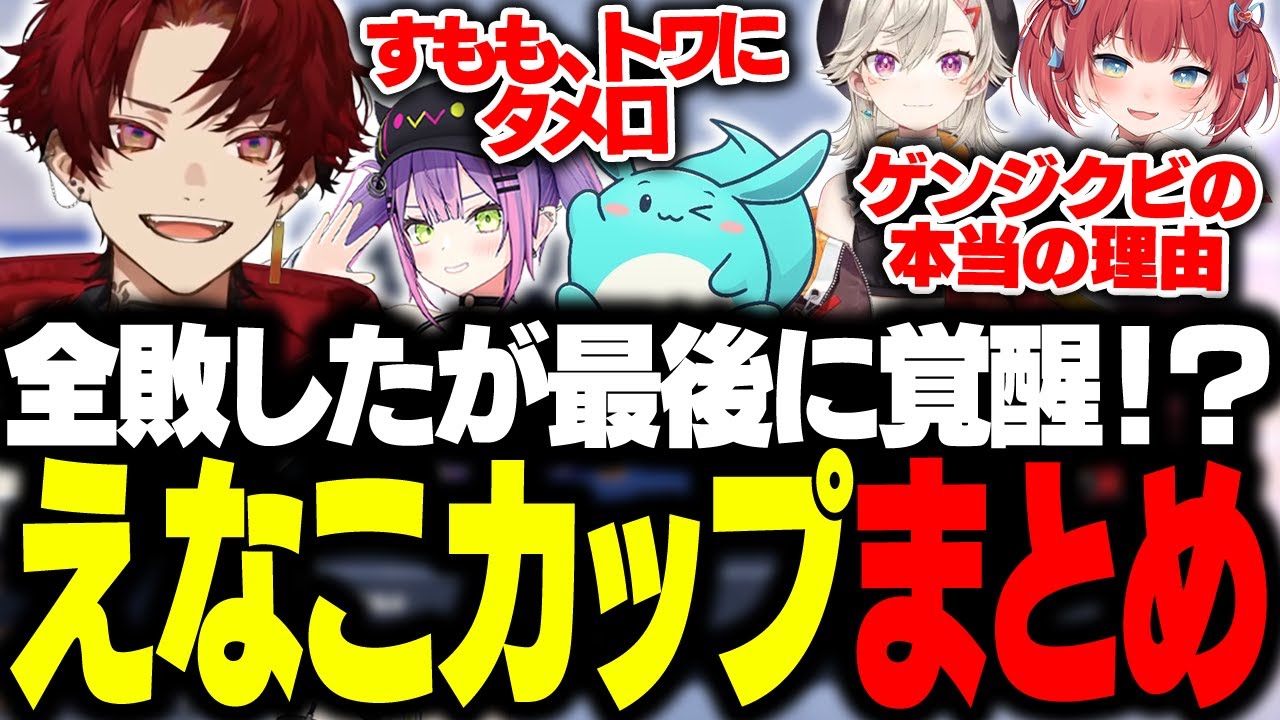「柊ツルギ / Hiiragi Tsurugi」のアーカイブ｜VTuber「柊ツルギ」のライブ配信・プレミア公開・投稿動画一覧