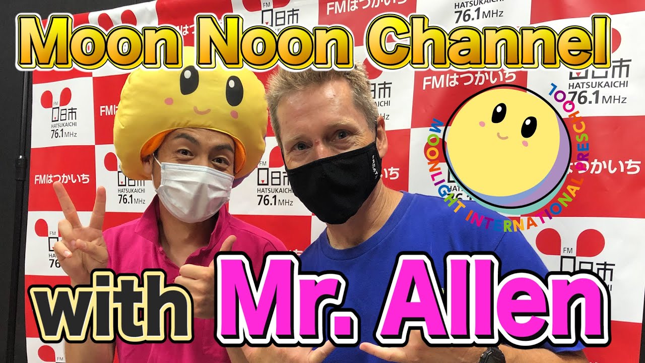 Mr.AllenとMoon Noon Channel③【#31】 - YouTube