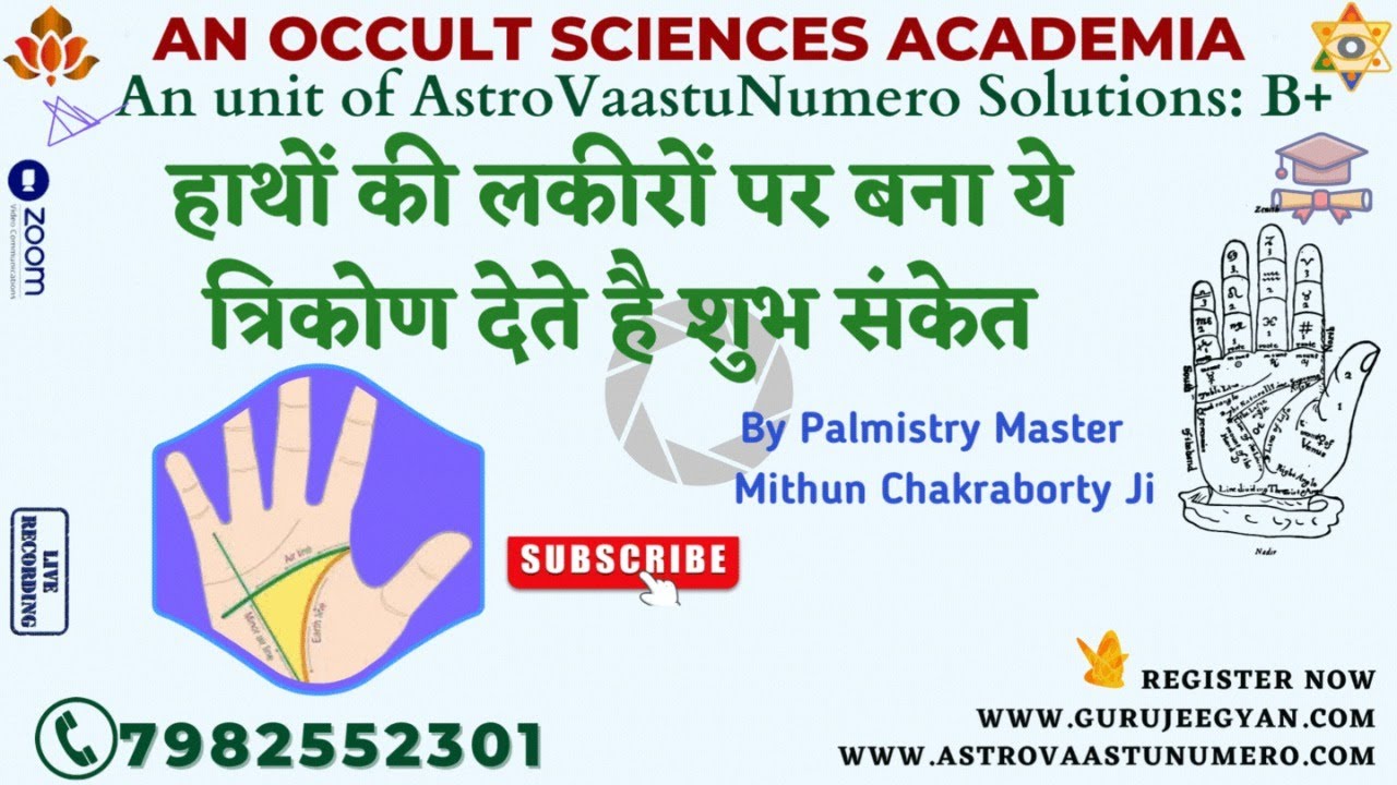 Palmistry :- triangle in Hand - YouTube