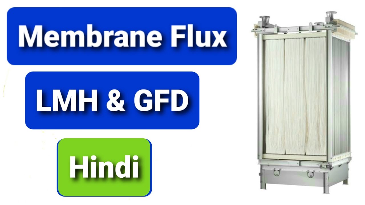 Membrane Flux | Flux of Membrane | STP MBR | Hindi @Engineers View ...