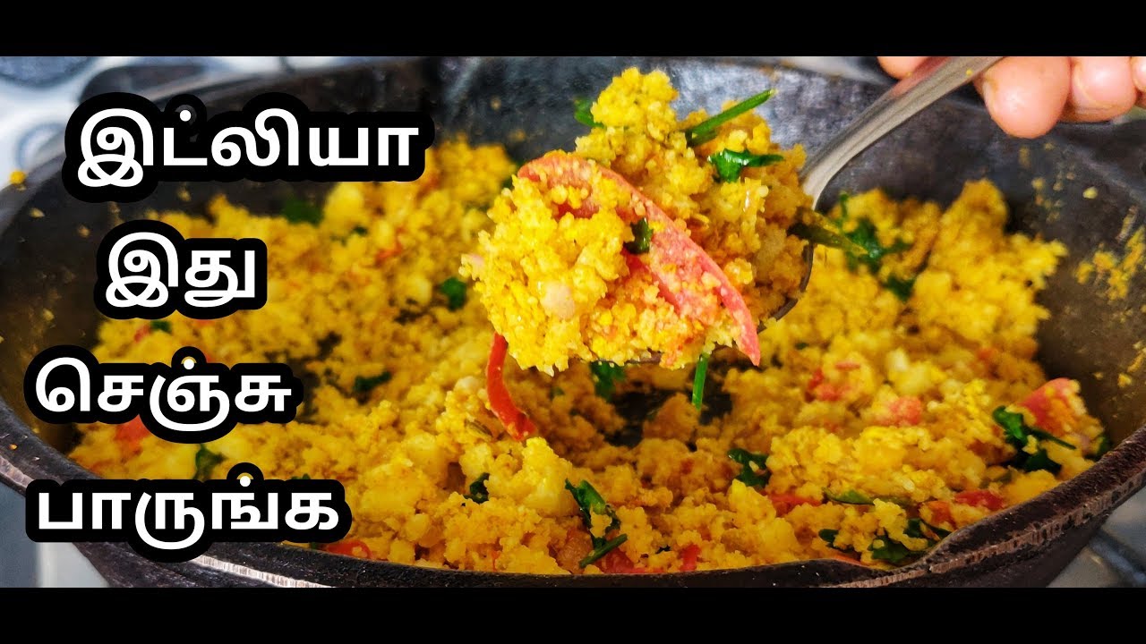 Leftover idli Recipe/Kids Special Egg Idli Upma/Masala idli Upma/Kids ...