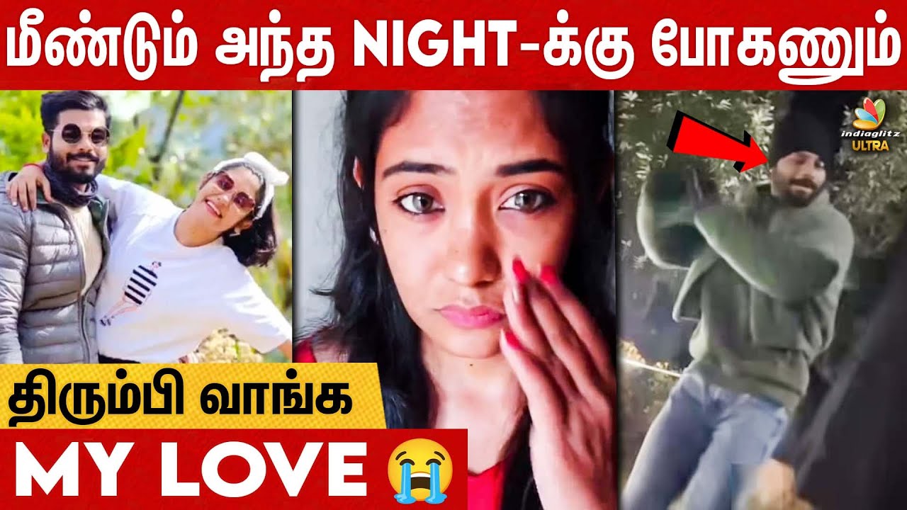 Aravind கூட கடைசியா ஆடணும்..கண்ணீரில் Sruthi Shanmuga Priya | Body ...