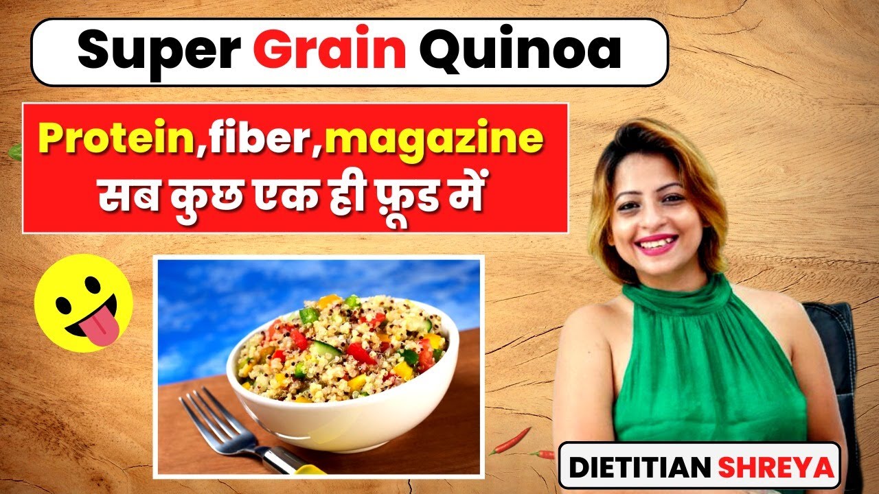 Everything you need to know about super grain Quinoa - YouTube