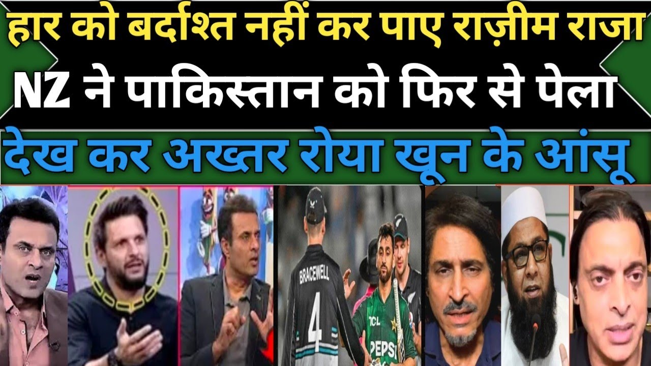 Ramiz Raja & Tanveer Crying On Nz Beat | NZ Beat 4th T20 | Pak Public ...