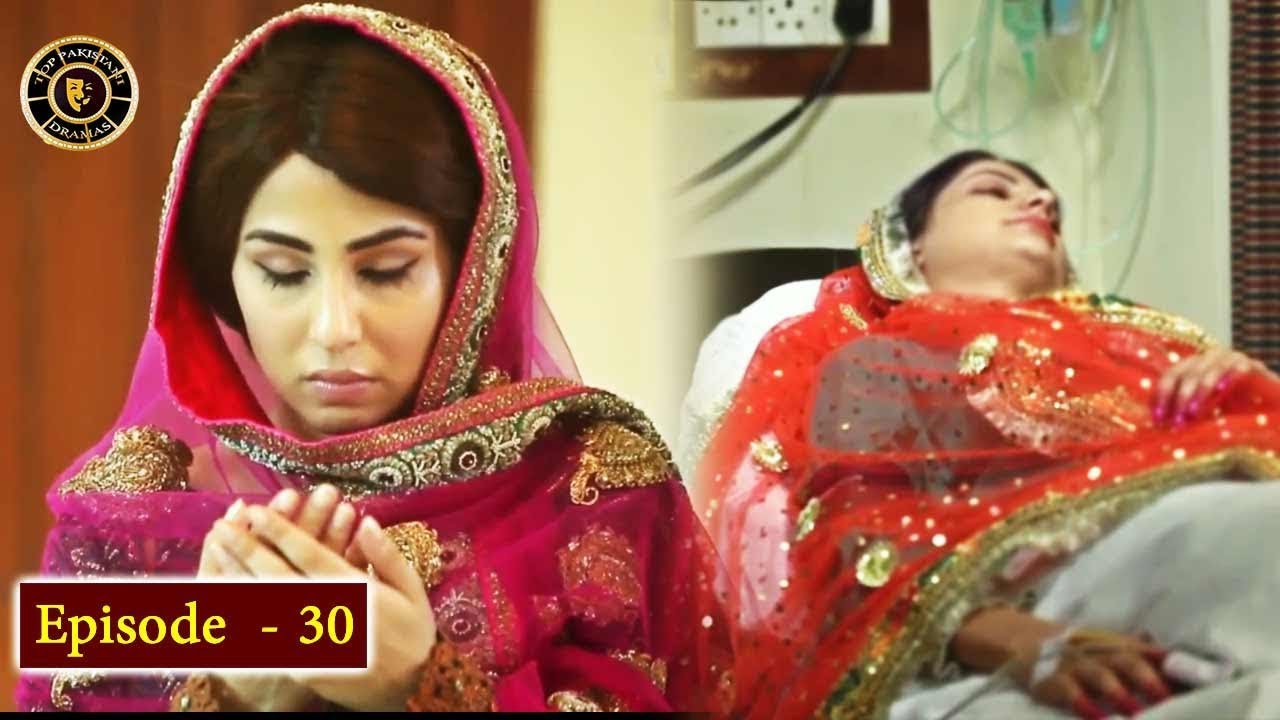 Balaa Episode 30 - Top Pakistani Drama - YouTube