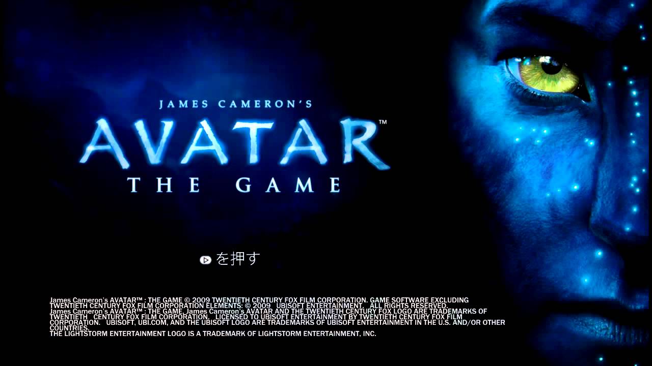 Avatar: The Game - Menu - YouTube