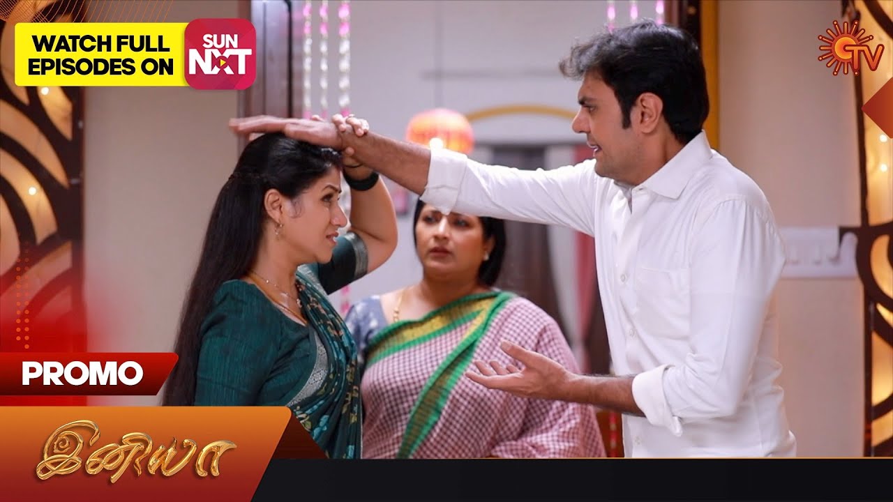 Iniya - Promo | 25 August 2023 | Sun TV Serial | Tamil Serial - YouTube