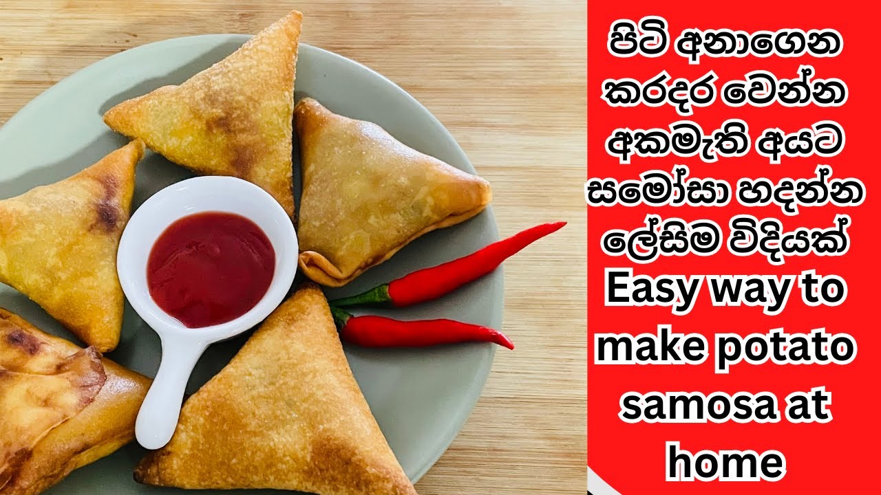 EASY WAY TO MAKE SAMOSA/TEA TIME SNACK RECIPE/SPRING ROLL SAMOSA/POTATO ...
