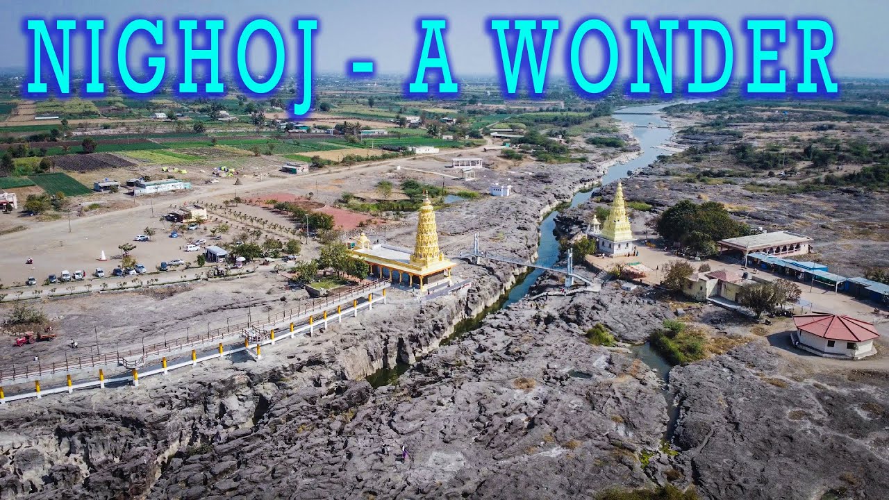 Nighoj potholes - निघोज रांजणखळगे | Shee Kundmauli Malganga Temple ...