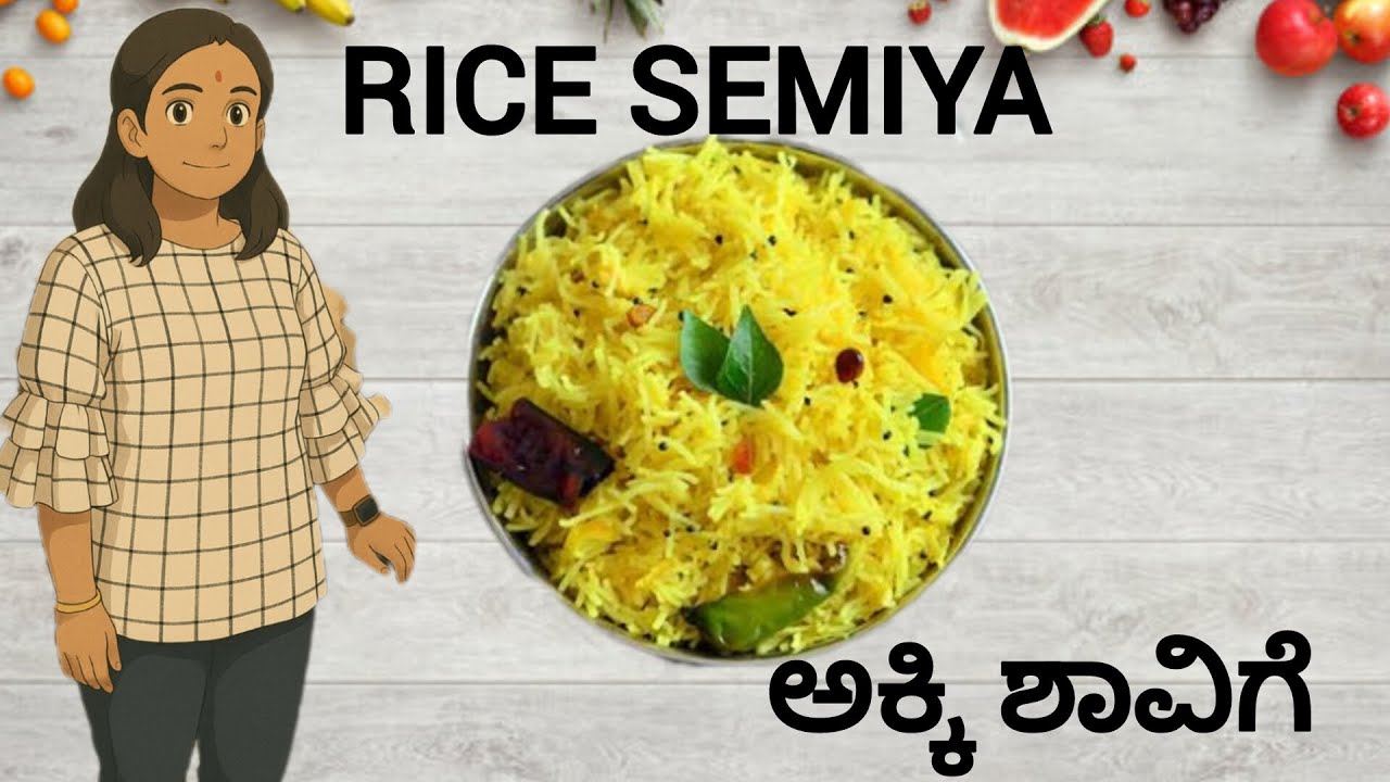 Anil Rice Semiya Upma recipe/ Cool summer breakfast recipes # ...