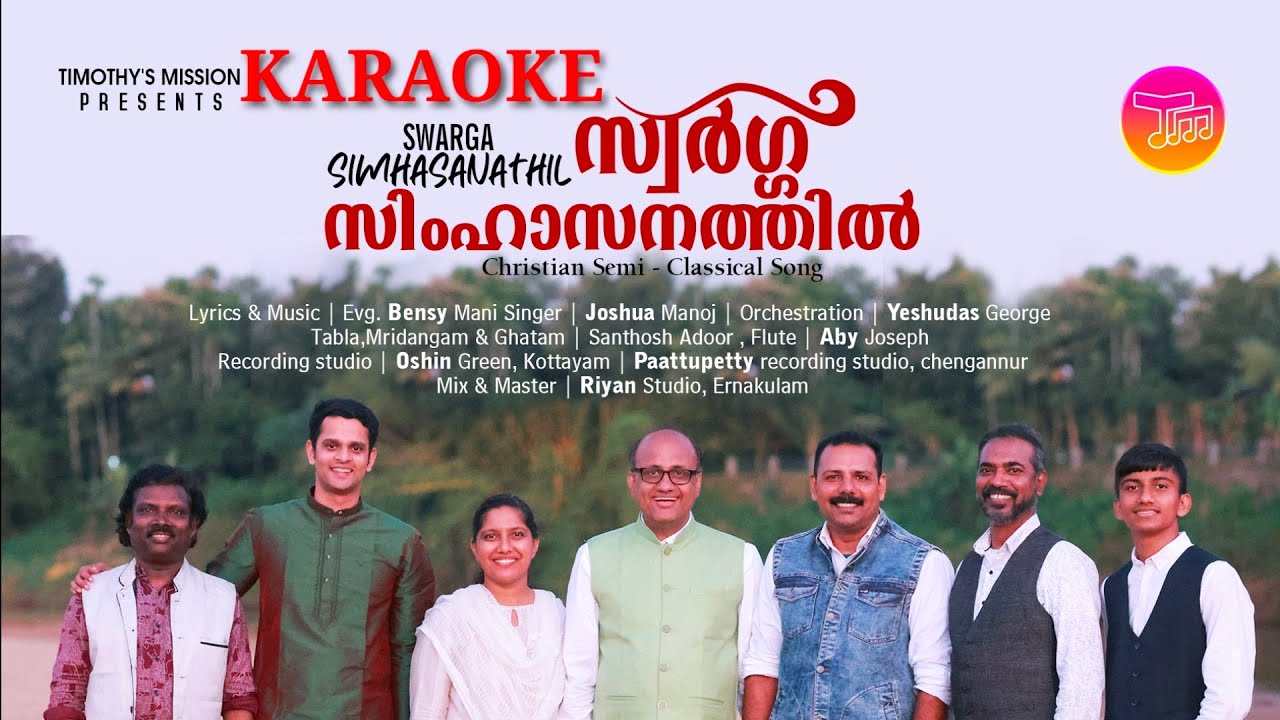 KARAOKE - Swarga Simhasanathil - Christian Semi Classical - Bensy Mani ...