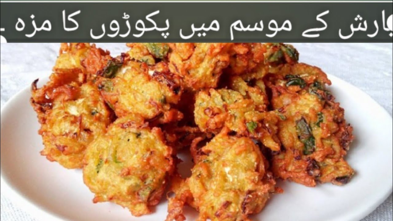 How to make pakora in rainy weather | easy and Quick | in 6 minutes ...
