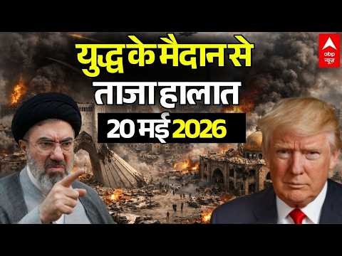 Iran-US War Update LIVE | Donald Trump | Strait of Hormuz | Israel Iran America War News | Breaking