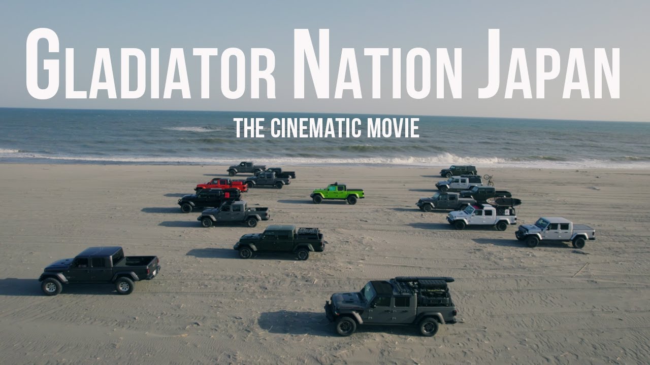 【Jeep Gladiator】GLADIATOR NATION JAPAN CINEMATIC MOVIE. - YouTube