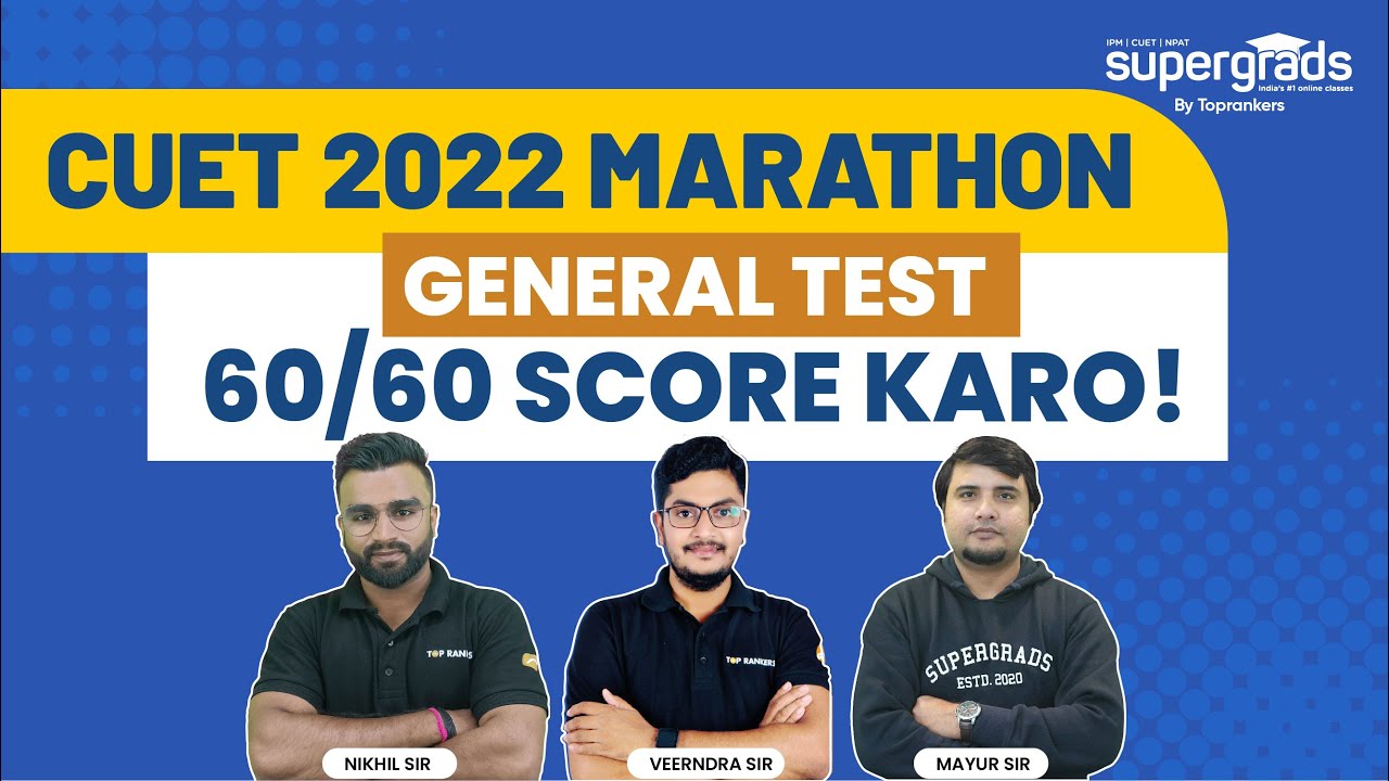 Complete CUET 2022 Preparation (Phase-2) | Score 60/60 in CUET General ...