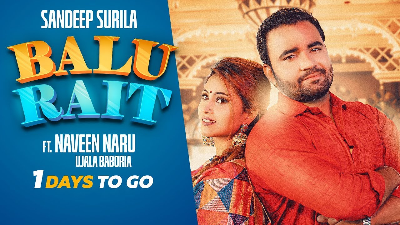 Balu Rait | 1 Day To Go | Sandeep Surila | Naveen Naru | Haryanvi ...