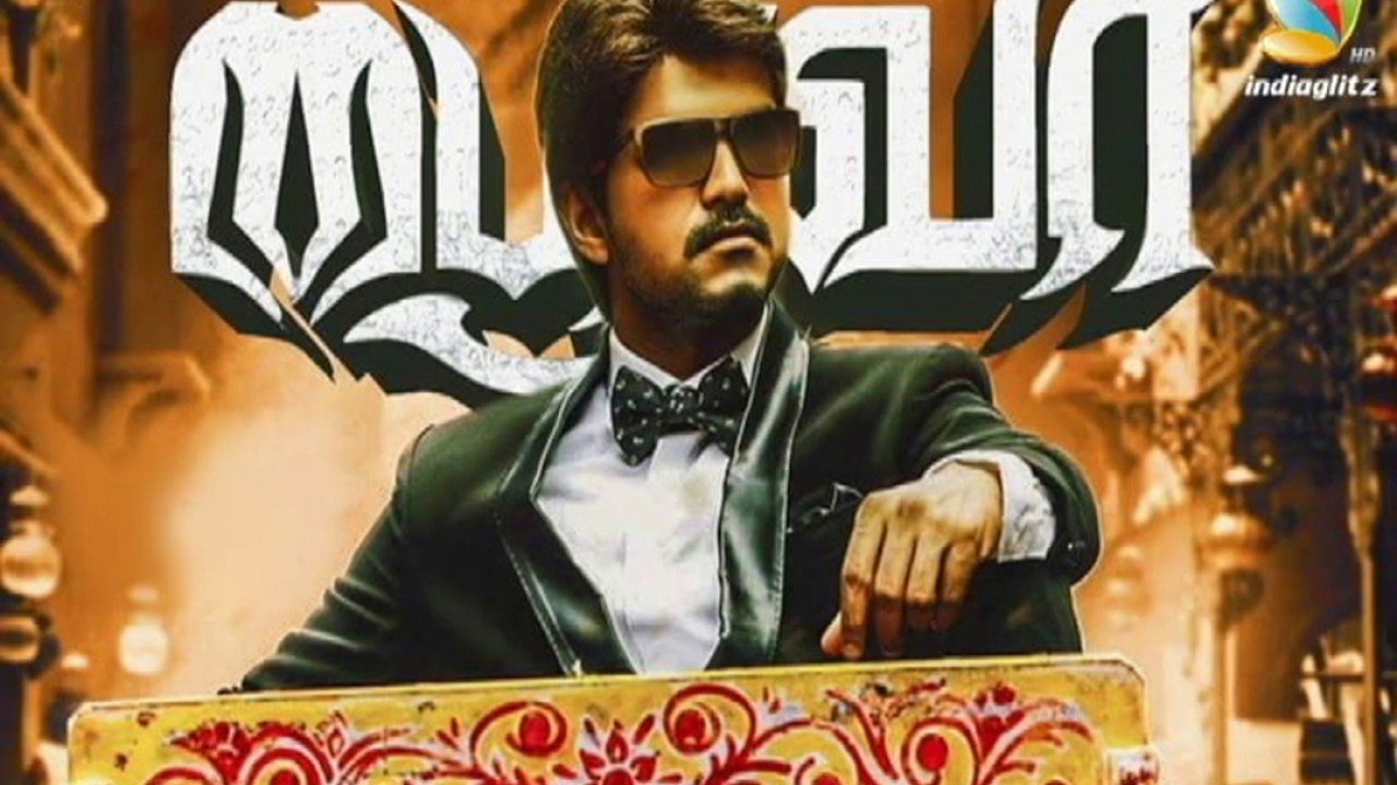 Bairavaa-official Trailer 2017 | Ilayathalapathy Vijay | Keerthy Suresh ...