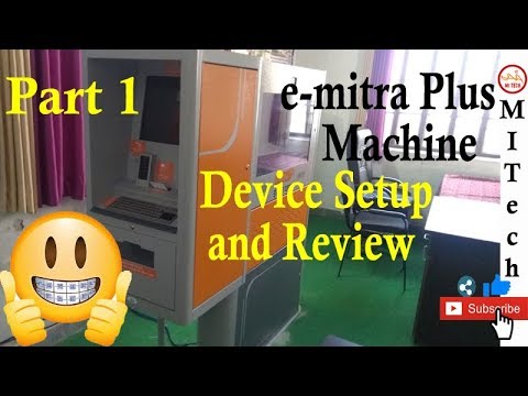 e-mitra Plus : ई मित्र प्लस Review😍🤓💻 | Devices Setup | How to Work ...