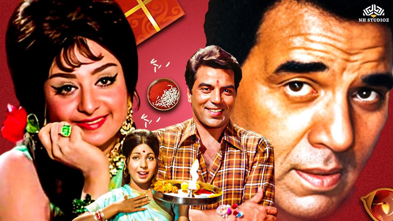 Resham Ki Dori Full Movie HD | Dharmendra, Saira Banu | Raksha Bandhan ...