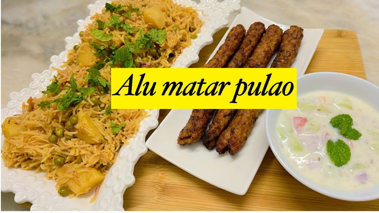 Alu mattar pulao by Noreen akbar - YouTube