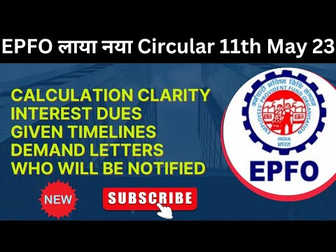 EPFO Higher Pension Latest Circular| EPFO Higher Pension Calculation ...