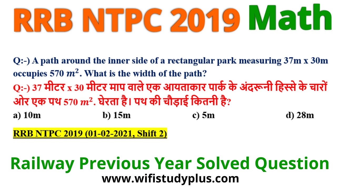 A path around the inner side of a rectangular park measuring 37m x 30m ...