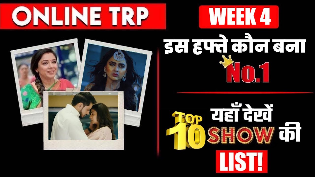 ONLINE TRP: Which Show Became No.1? Here’s Top 10 Shows List! - YouTube