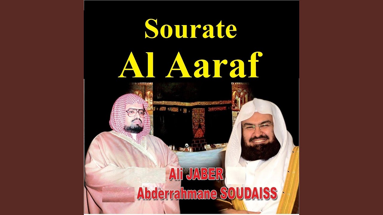 Sourate Al Aaraf, Pt. 1 - YouTube