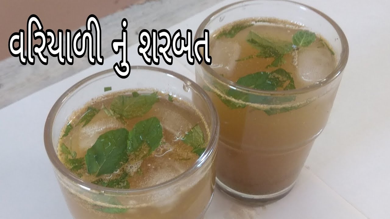 વરિયાળી નું શરબત | Variyali nu Sharbat | Saunf Sarbat By Prabha's ...