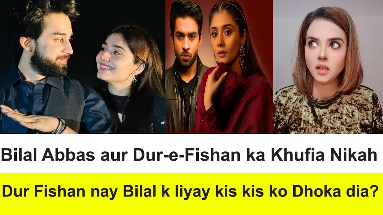 Bilal Abbas aur Dur-e-Fishan ka Khufia Nikah | Dur Fishan nay Bilal k ...