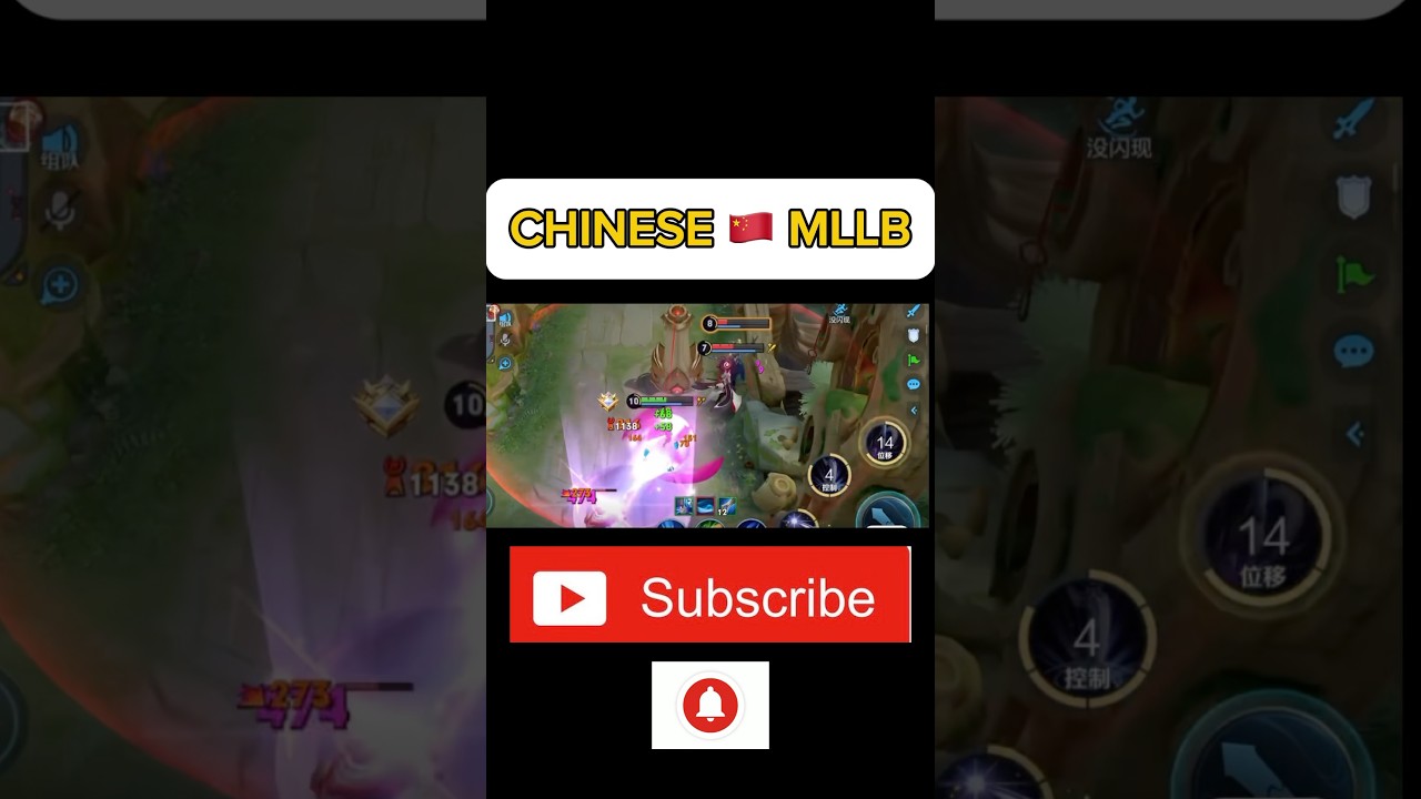 CHINESE 🇨🇳 MLLB IS BETTER WHY?#mobilelegendsbangbang #mlbb #gaming # ...