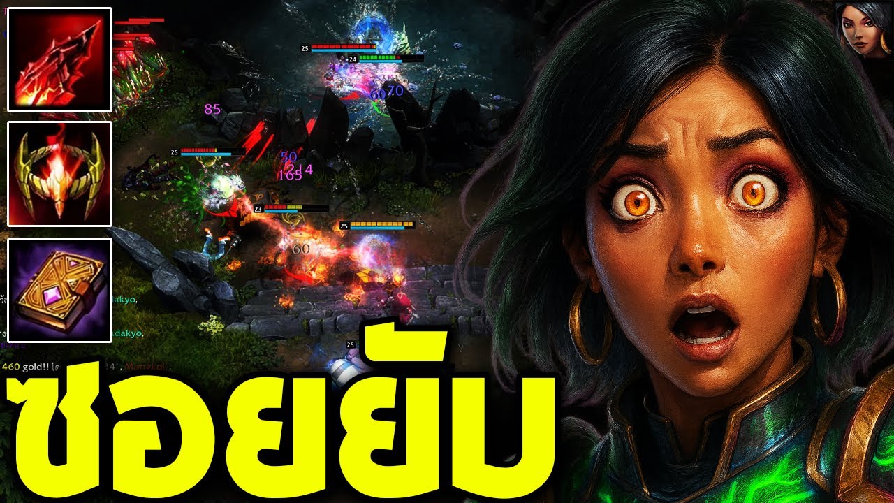 HoN MVP Aluna - SERIES_VII 1700+ MMR CM ซอยยับ - YouTube