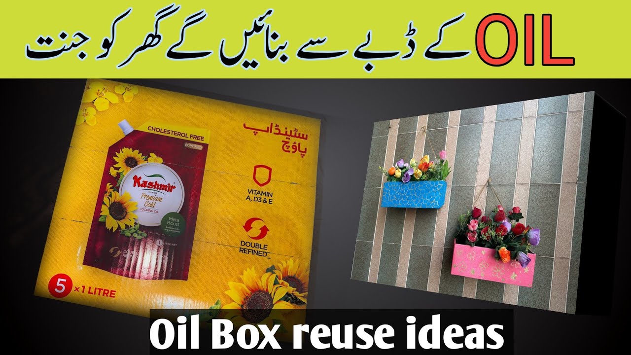 How I decorated a cooking oil box|box decoration idea| Restore empty ...