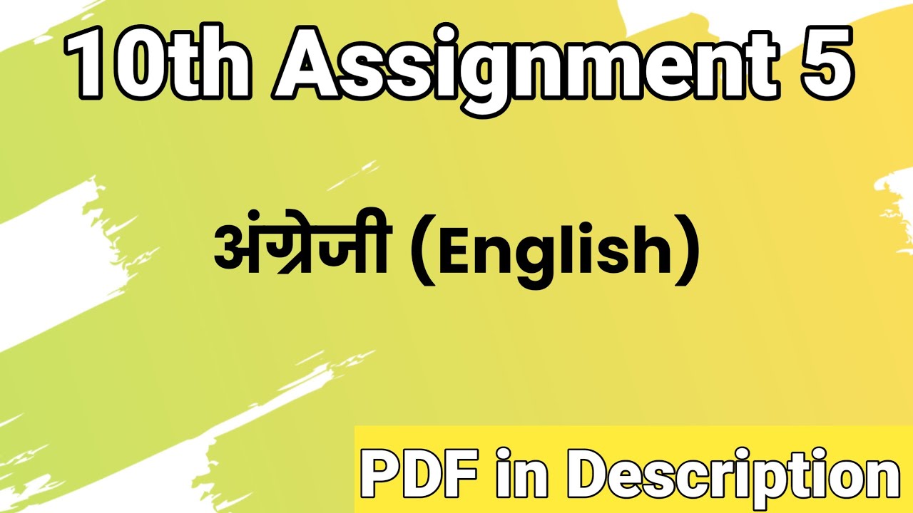Class 10 English Assignment 5, CG Board 10th Assignment January - YouTube