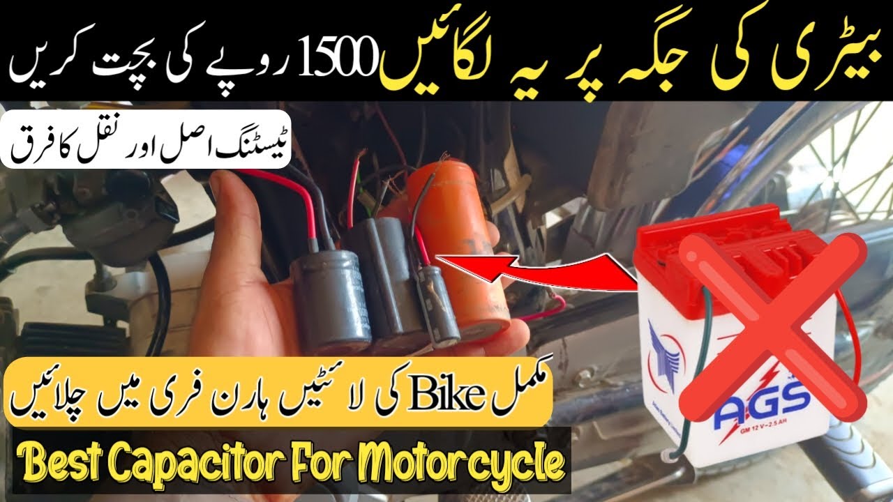 Replace Dead Motorcycle Battery With A Capacitor || Best Capacitor For ...