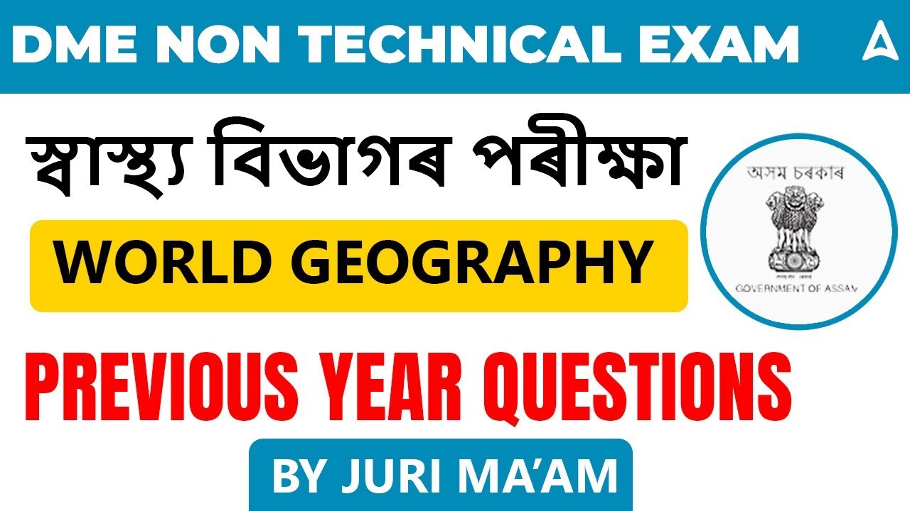 DME Non Technical Previous Year Question Paper | DME Non Technical ...