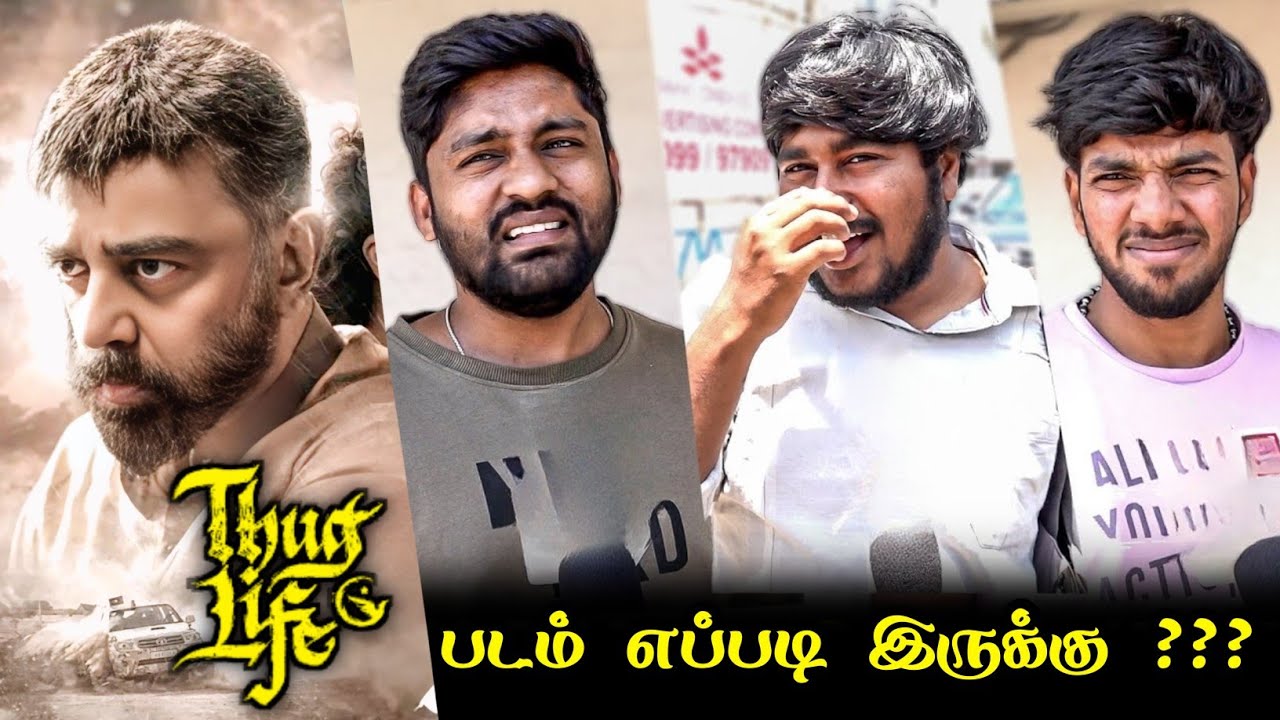 Thug Life Public Review | Thug Life Review | Thug Life Movie Review ...