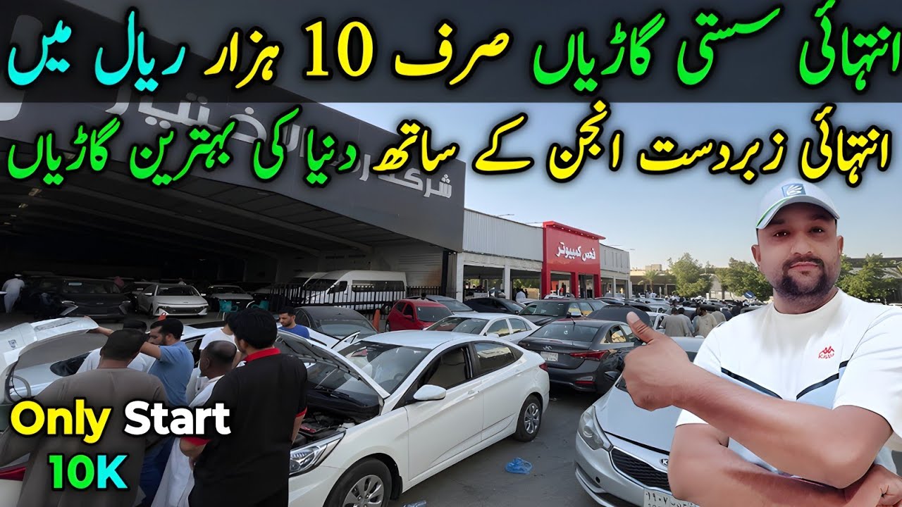 Used Cars With Lowest Price Just 10K Only | Very Reasonable Prices Of ...