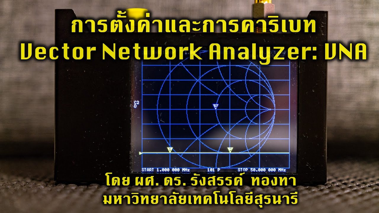 การตั้งค่าและการคาริเบท VNA - YouTube