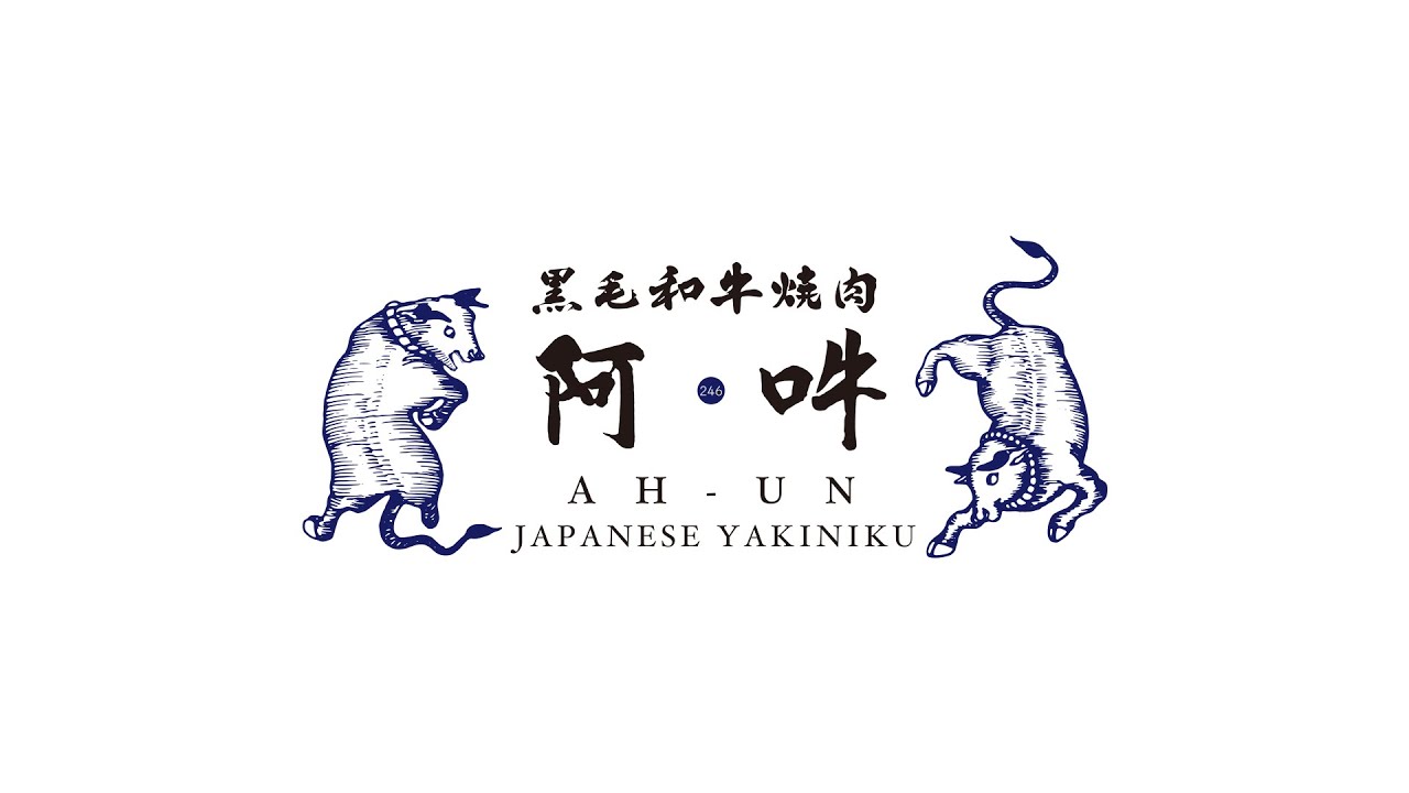 Yakiniku AH-UN DE - Unsere Restaurants - Deutsch | Brickny Europe GmbH