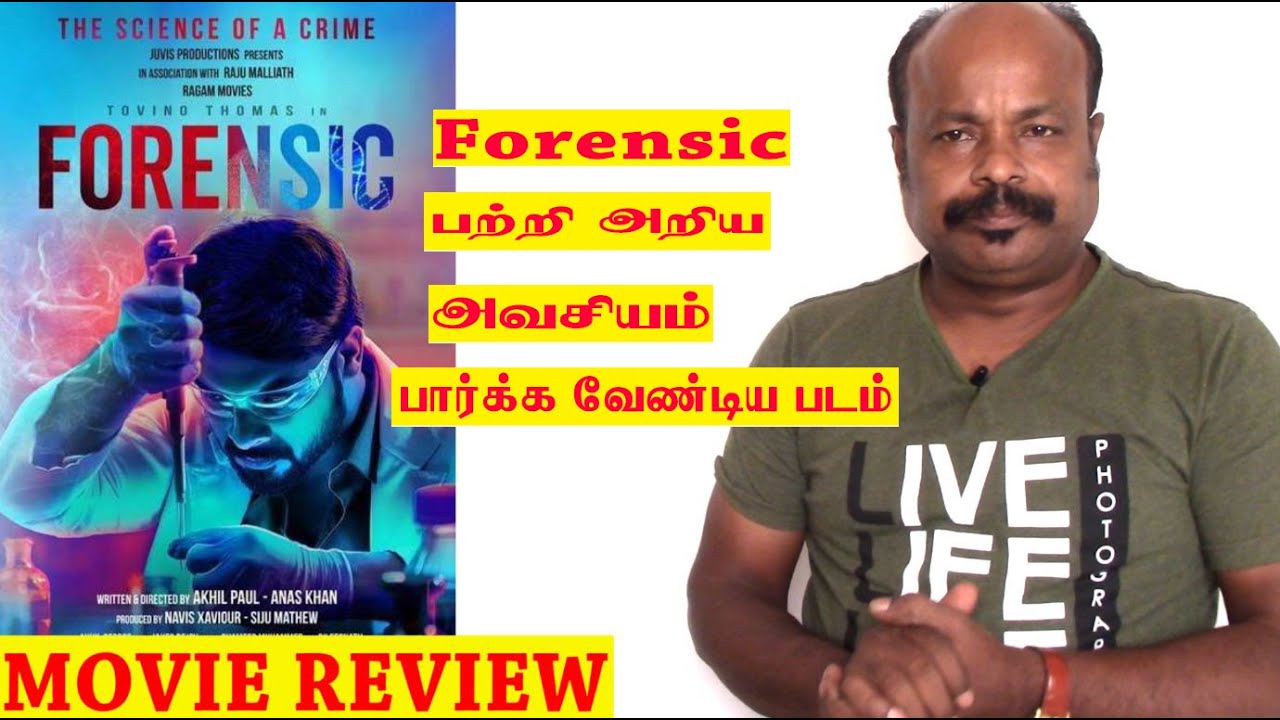 Forensic Malayalam Movie Review In Tamil By JackieSekar | Tovino Thomas ...