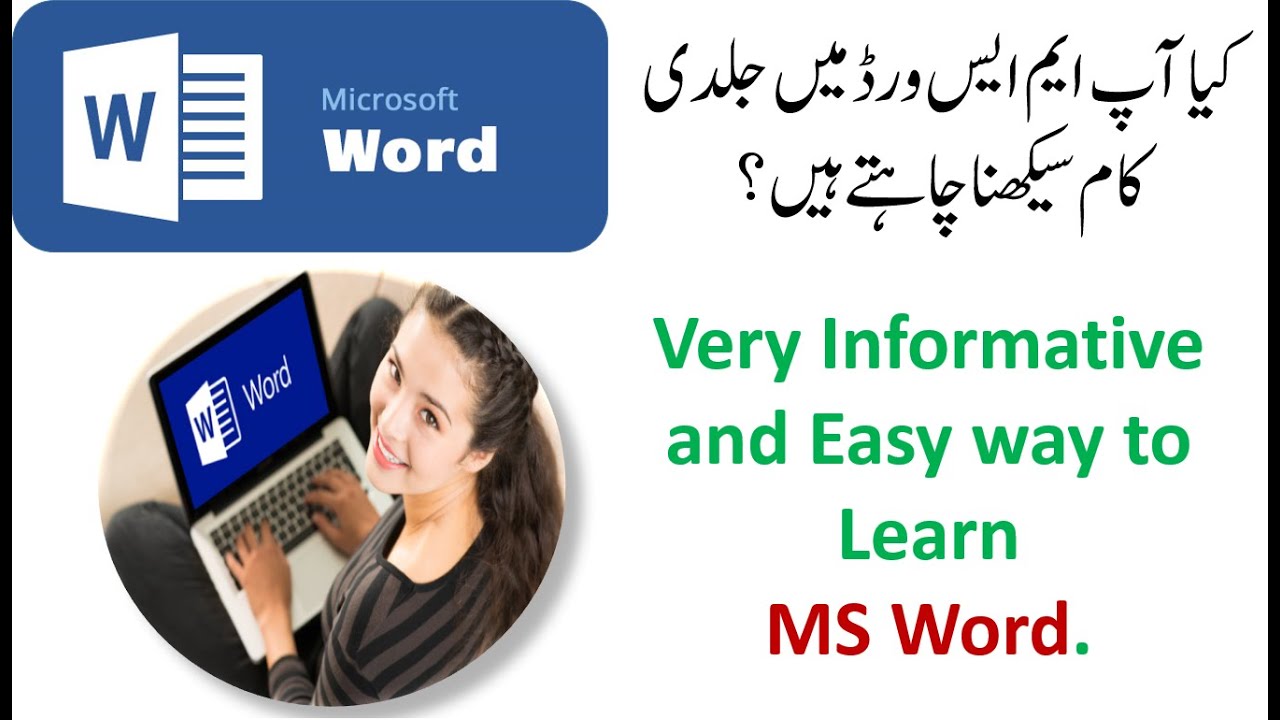 How to Learn MS Word? | Easy steps to write Assignment in MS Word - YouTube
