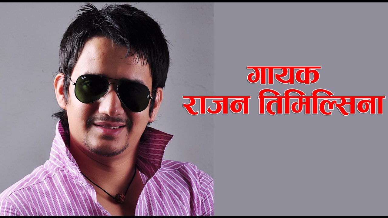 Interview with Singer Rajan Timilsina - YouTube
