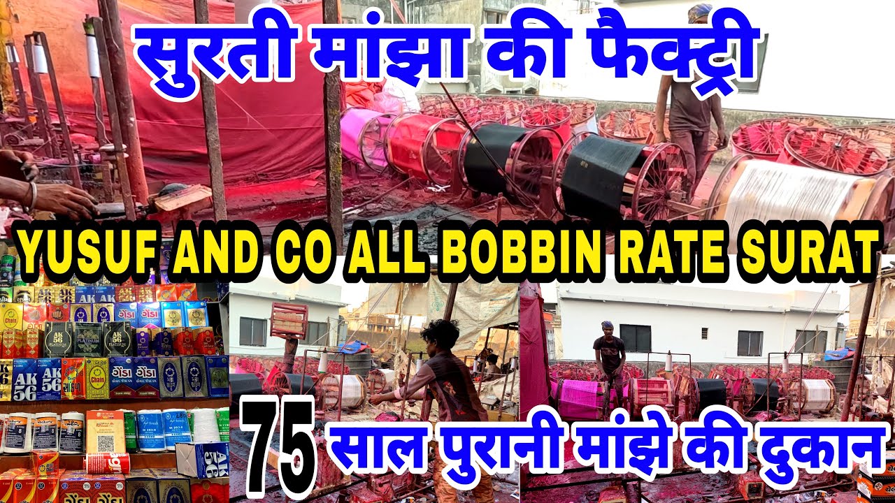 Kite Market Surat | Bobbin Price in Surat 2024 | Cheapest Kite Manja in ...