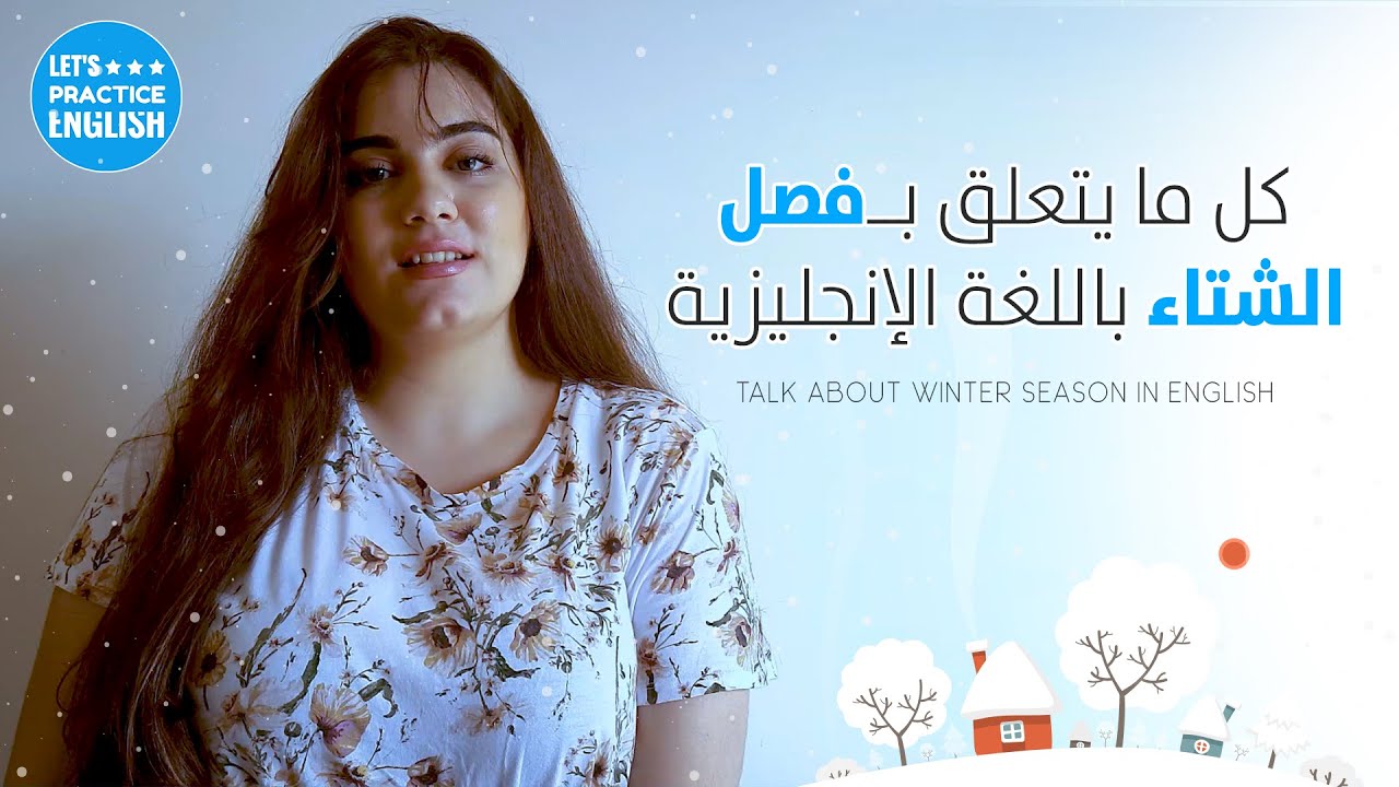 Talk About Winter Season In talk-about-winter-season-in