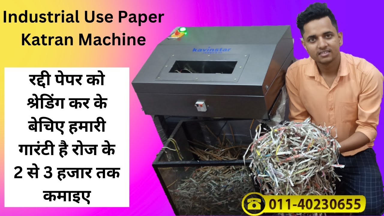 Industrial paper shredder machine 2025 // Paper Katran Machine Price ...