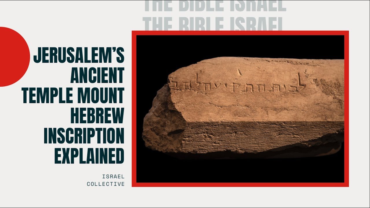 2000 year old Temple Mount Hebrew Inscription Explained - YouTube