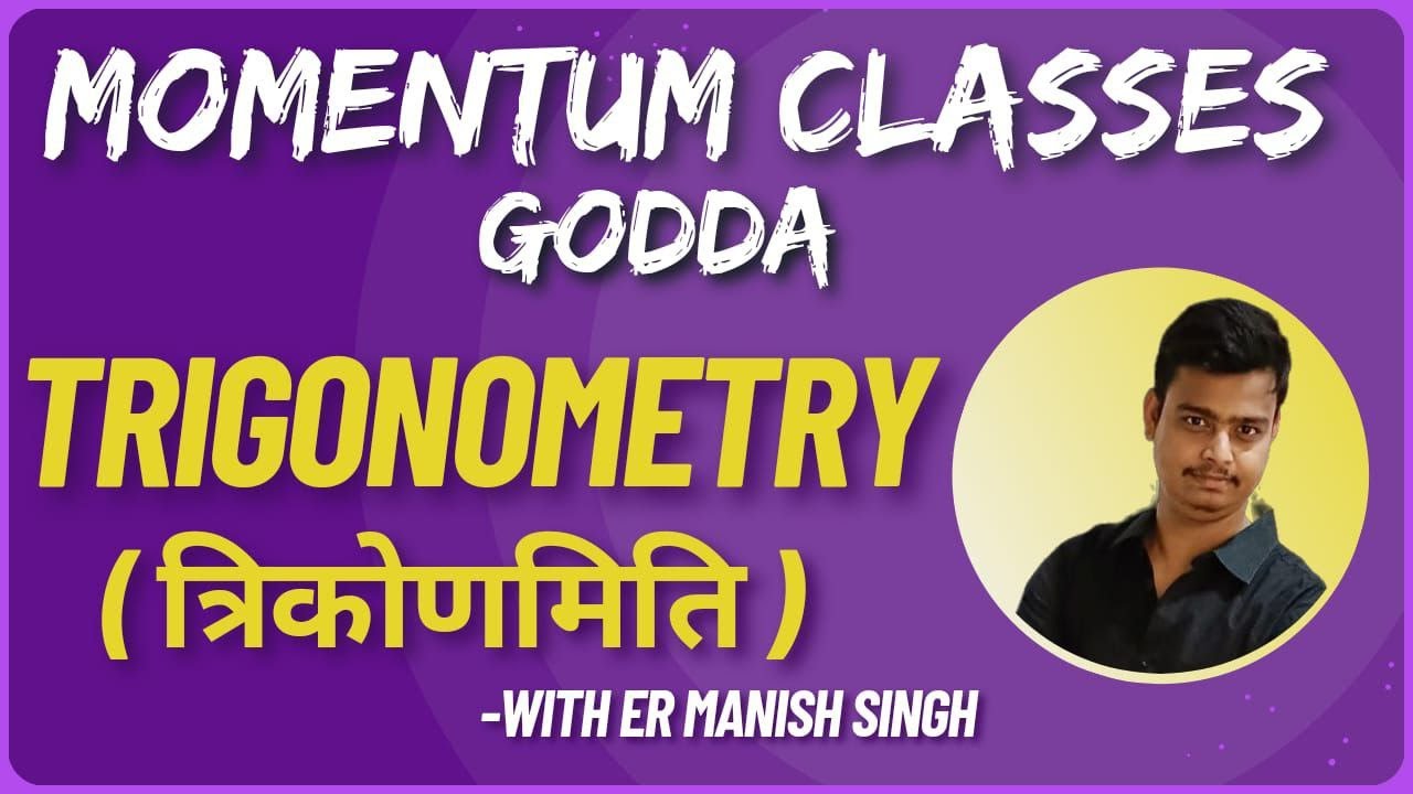 TRIGONOMETRY , CLASS - 11 LEC -6 - YouTube