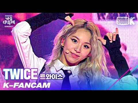 [K-Fancam] 트와이스 채영 직캠 'SIGNAL' (TWICE CHAEYOUNG Fancam) l @가요대축제 201218