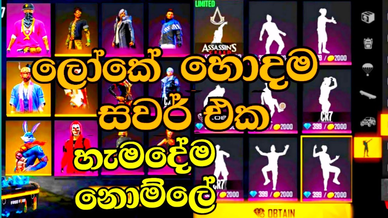 ලෝකේ තියන හොදම saver එක top නොකර හැමදේම නොම්ලේ ගමු - YouTube